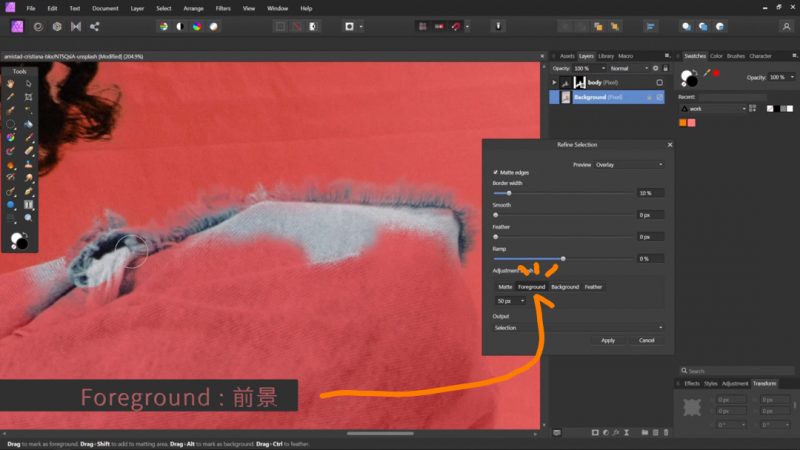 Affinity Photoで画像を切り抜いてコラージュを作ってみよう！選択範囲をトリミングする方法
